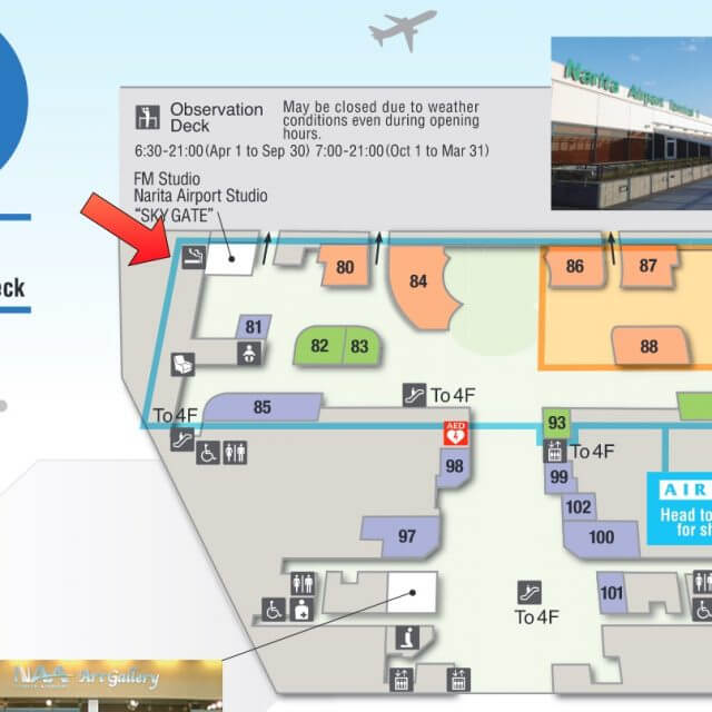 Narita International Airport (NRT) | Airport Smoking